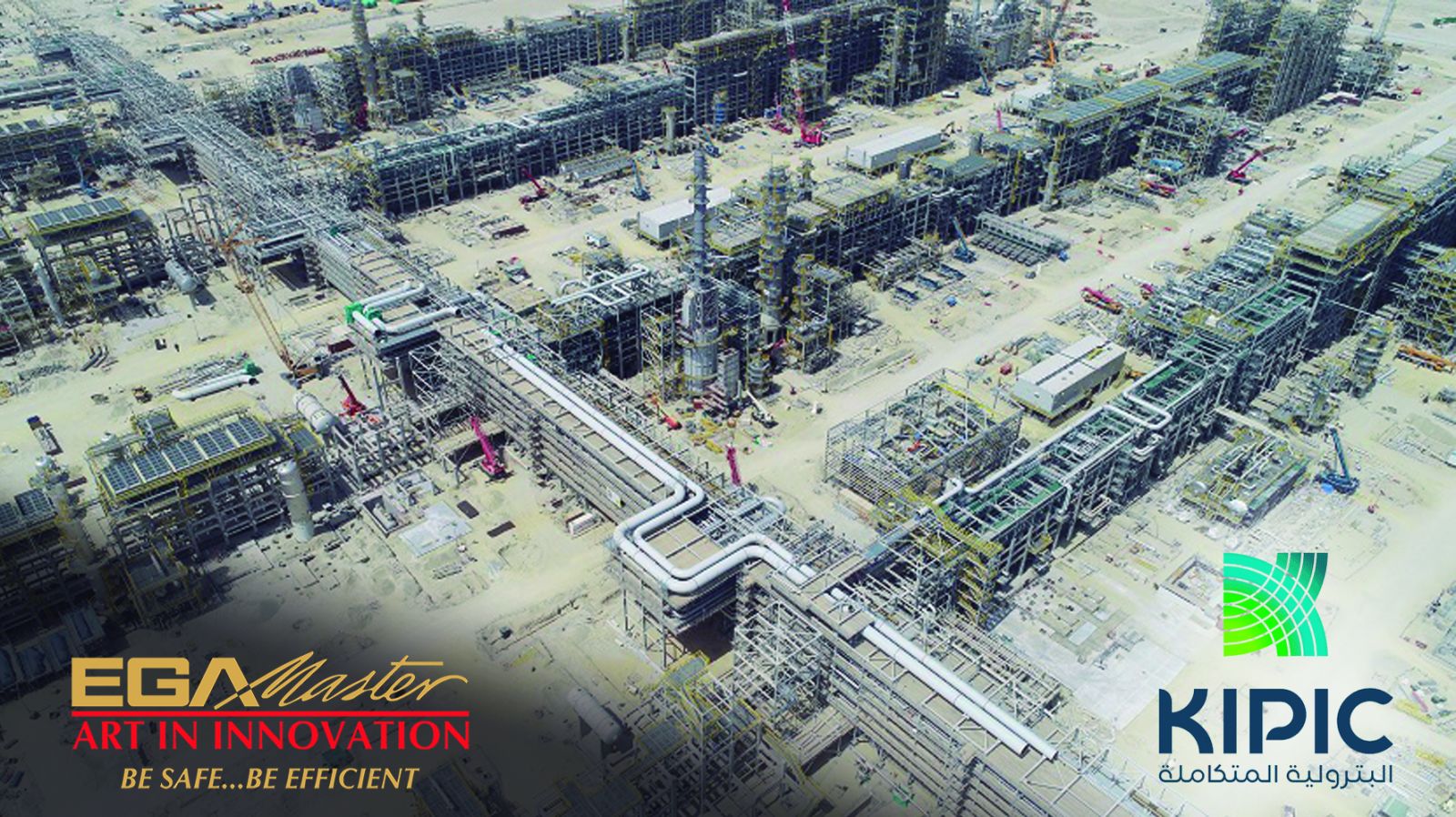 KUWAIT INTEGRATED PETROLEUM INDUSTRIES COMPANY (KIPIC) TAMBIÉN ELIGE ...